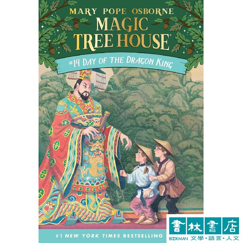 Magic Tree House #14: Day of the Dragon King 神奇樹屋【中國歷史主題】 | 蝦皮購物