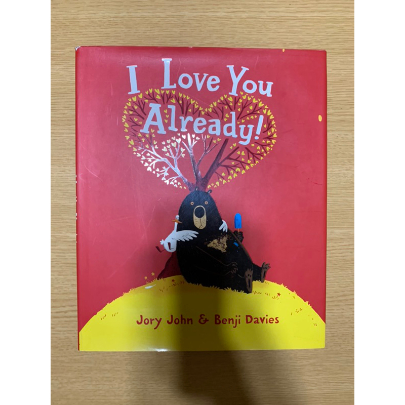 二手極新 繪本 I Love You Already! (精裝本) | 蝦皮購物