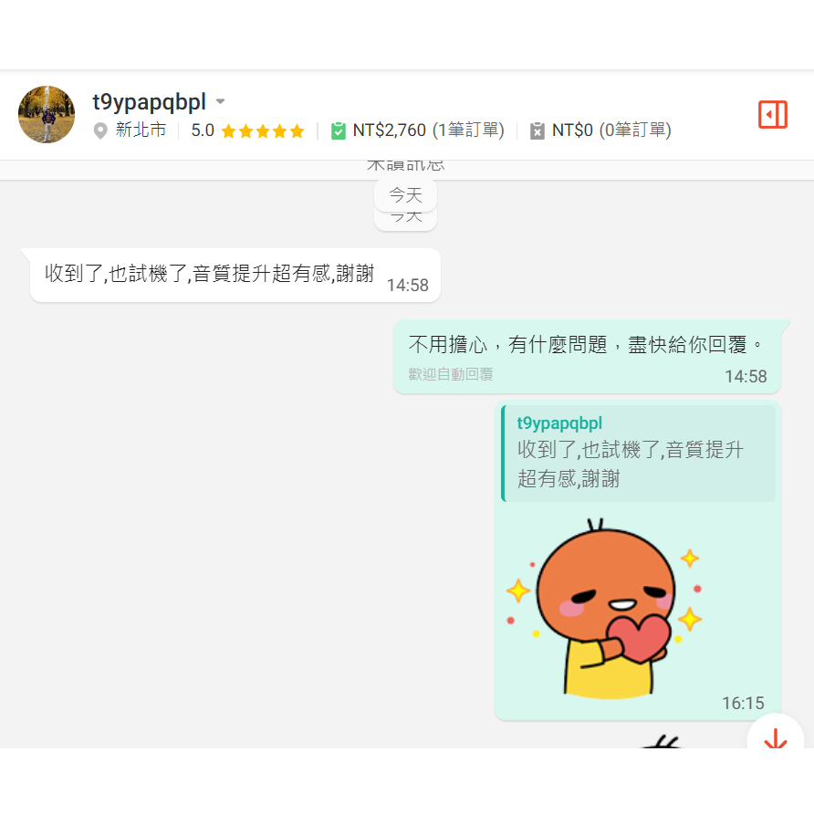 有現貨 TOPPING 拓品 D10s USB DAC DDC 解碼器 ES9038Q2M 適配HS02 | 蝦皮購物