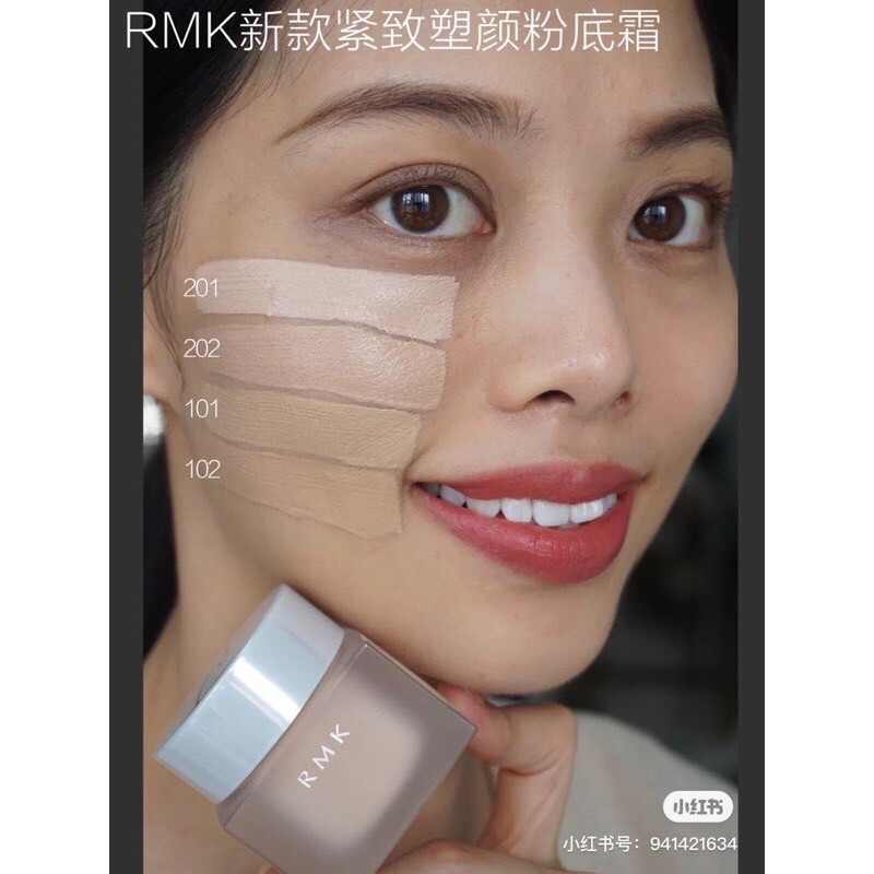 「台灣現貨」當天發貨 台灣專櫃購買 RMK水凝美肌粉霜30g RMK新款水凝光彩粉底液 打造自然奶油台灣新光三越購買 | 蝦皮購物