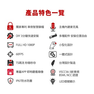 PX大通 MX1+ 機車行車記錄器 USB供電 黑鋼盾 60FPS 車規級 高速 高畫質 機車記錄器 MX1 系列 | 蝦皮購物