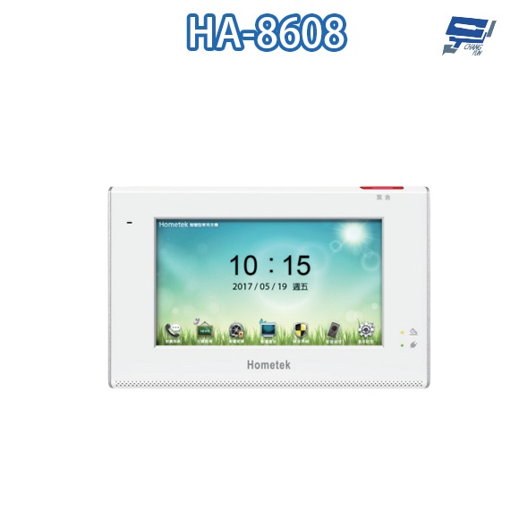 昌運監視器 Hometek HA-8608 8吋 智慧家庭主機 五個防盜迴路 雙向通話 瓦斯登錄功能 | 蝦皮購物