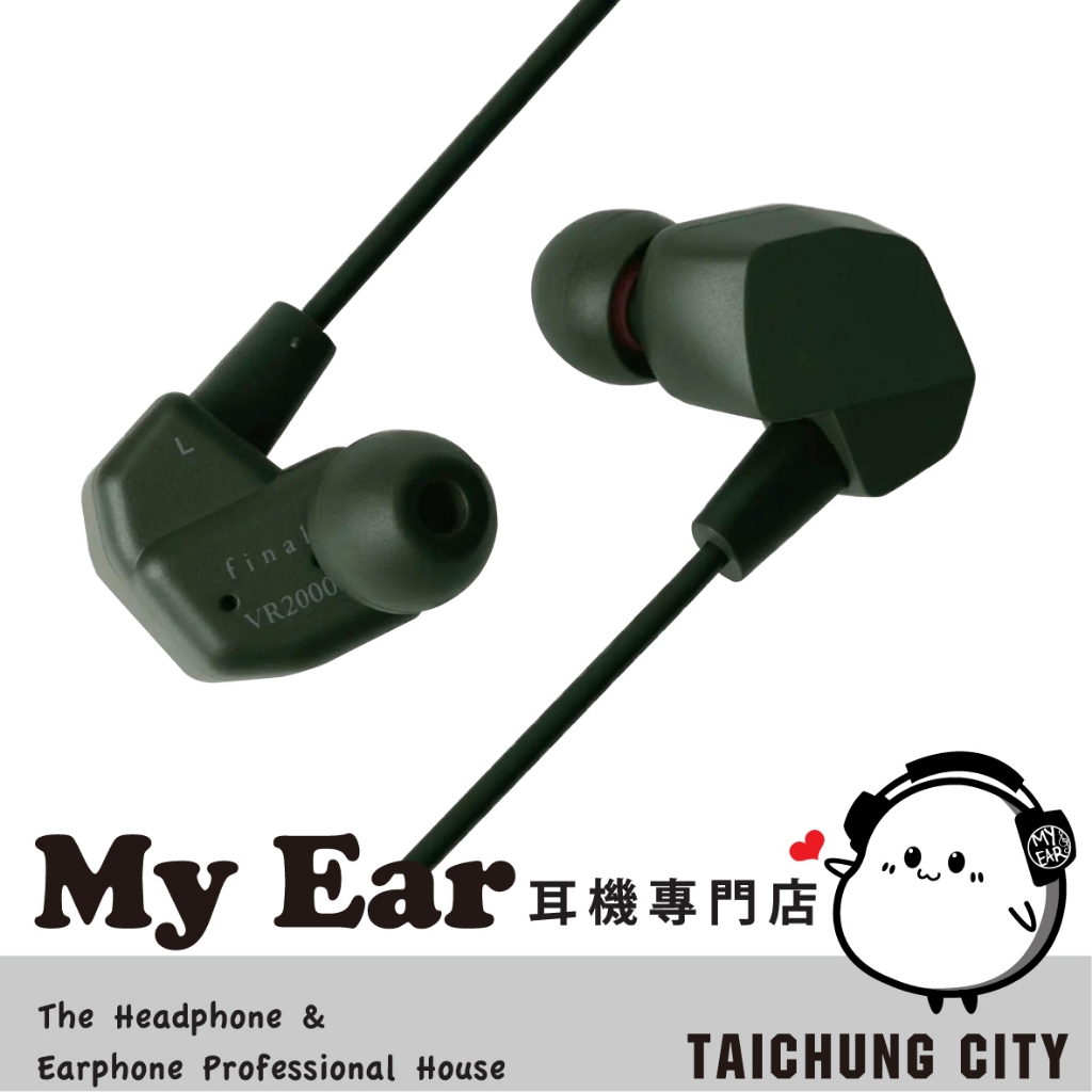 Final VR2000 Gaming 電競 麥克風 入耳式 線控耳機 | My Ear 耳機專門店 | 蝦皮購物