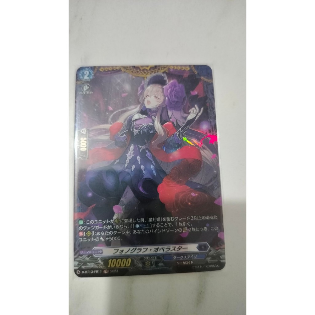 《雪夜閣》VG 先導者 Vanguard 藍國 D-BT13/FR11 | 蝦皮購物