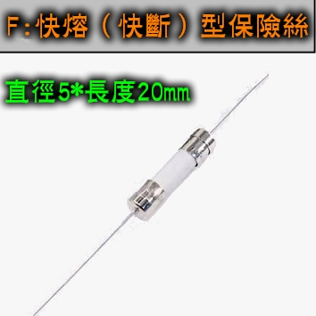 同型號50CT T3 0.5～30AH 250V安全耐溫陶瓷引腳快斷/慢斷兩用保險絲 焊接/插座型 液晶電視冰箱冷氣維修 | 蝦皮購物