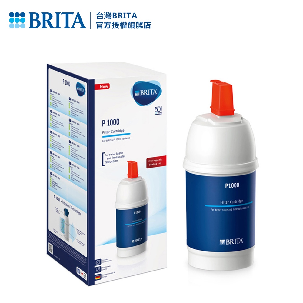 【BRITA官方】Mypure P1000硬水軟化型濾芯 | 蝦皮購物