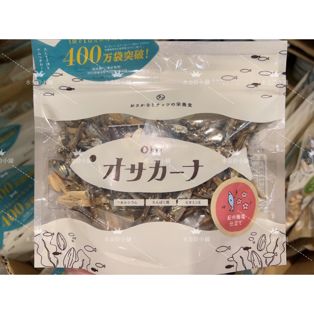 風森小舖 日本 OH! SAKANA 小魚乾 杏仁小魚乾 明太子 起司 蒜香 醬油 奶油 芥末 柿種 | 蝦皮購物