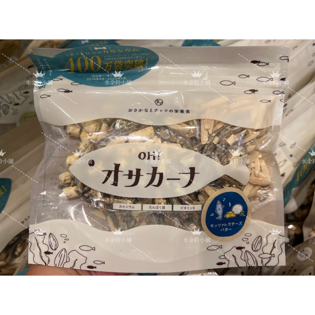 風森小舖 日本 OH! SAKANA 小魚乾 杏仁小魚乾 明太子 起司 蒜香 醬油 奶油 芥末 柿種 | 蝦皮購物