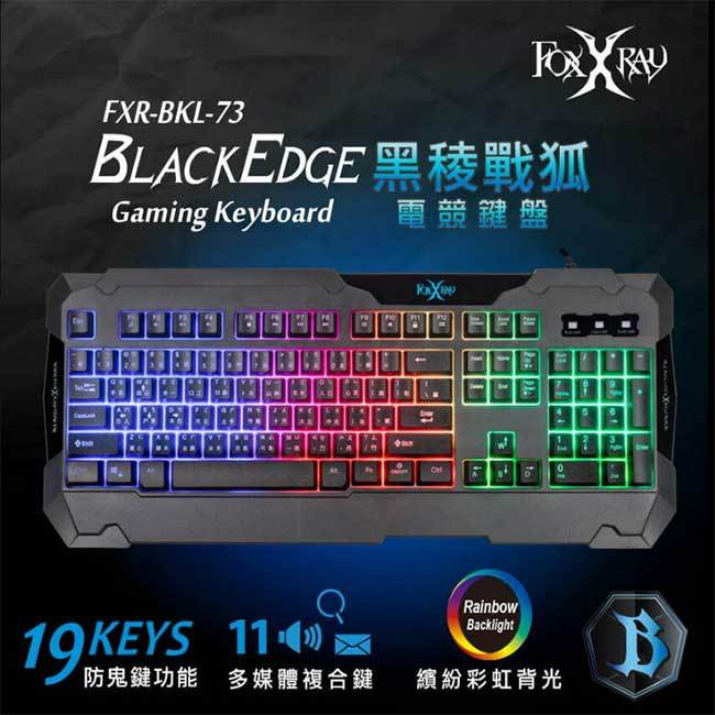 【祥昌電子】FOXXRAY FXR-BKL-73 黑稜戰狐電競鍵盤 電競鍵盤 電腦鍵盤 USB鍵盤 有線鍵盤 | 蝦皮購物