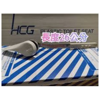 和成 HCG S140E C140E C130E CF632 CF634 CF634N 馬桶蓋螺絲 香格里拉 零件包 | 蝦皮購物