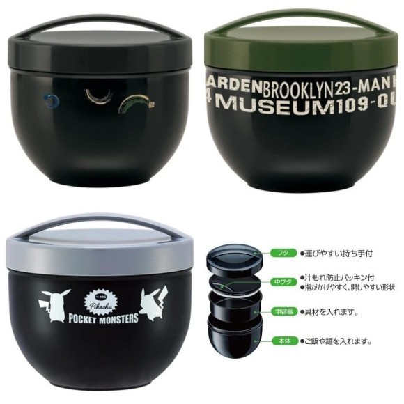 日本代購 skater 日本製 碗型手提便當盒 PDN9 830ml | 蝦皮購物