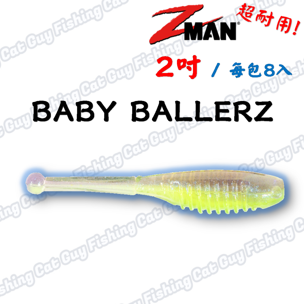 ZMAN Baby Ballerz 路亞假餌 軟蟲 魚型 點尾 | 蝦皮購物