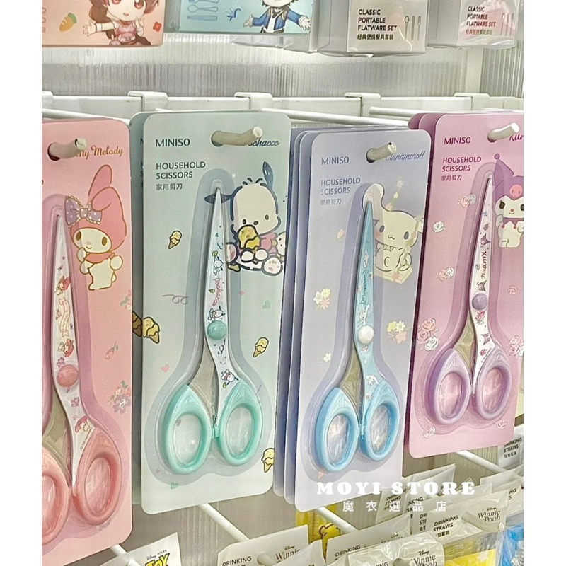 （台灣現貨 24H內秒發）Moyi Store┃正版三麗鷗剪刀文具用品大耳狗酷洛米美樂蒂帕恰狗辦公用品可愛印花剪刀禮品 | 蝦皮購物