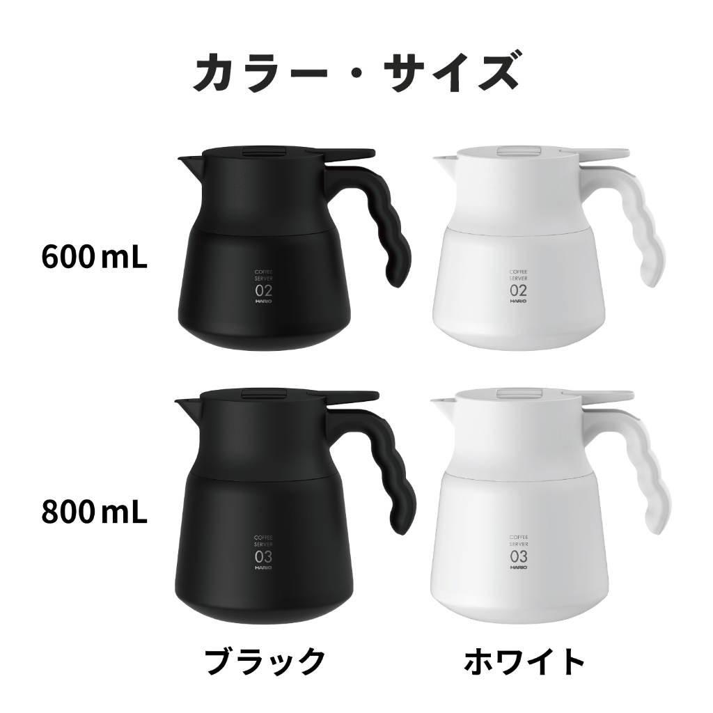 日本代購 預購 HARIO V60 不鏽鋼 保溫 咖啡壺 800ml / 600ml VHSN-80/60 PLUS | 蝦皮購物