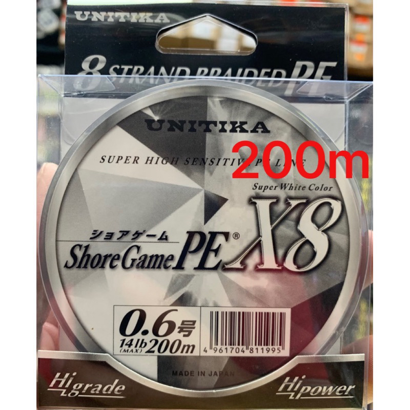 (桃園建利釣具) 日本UNITIKA SHORE GAME 200m PE X8 PE 高強度 綿密細緻滑順 超遠投設計 | 蝦皮購物