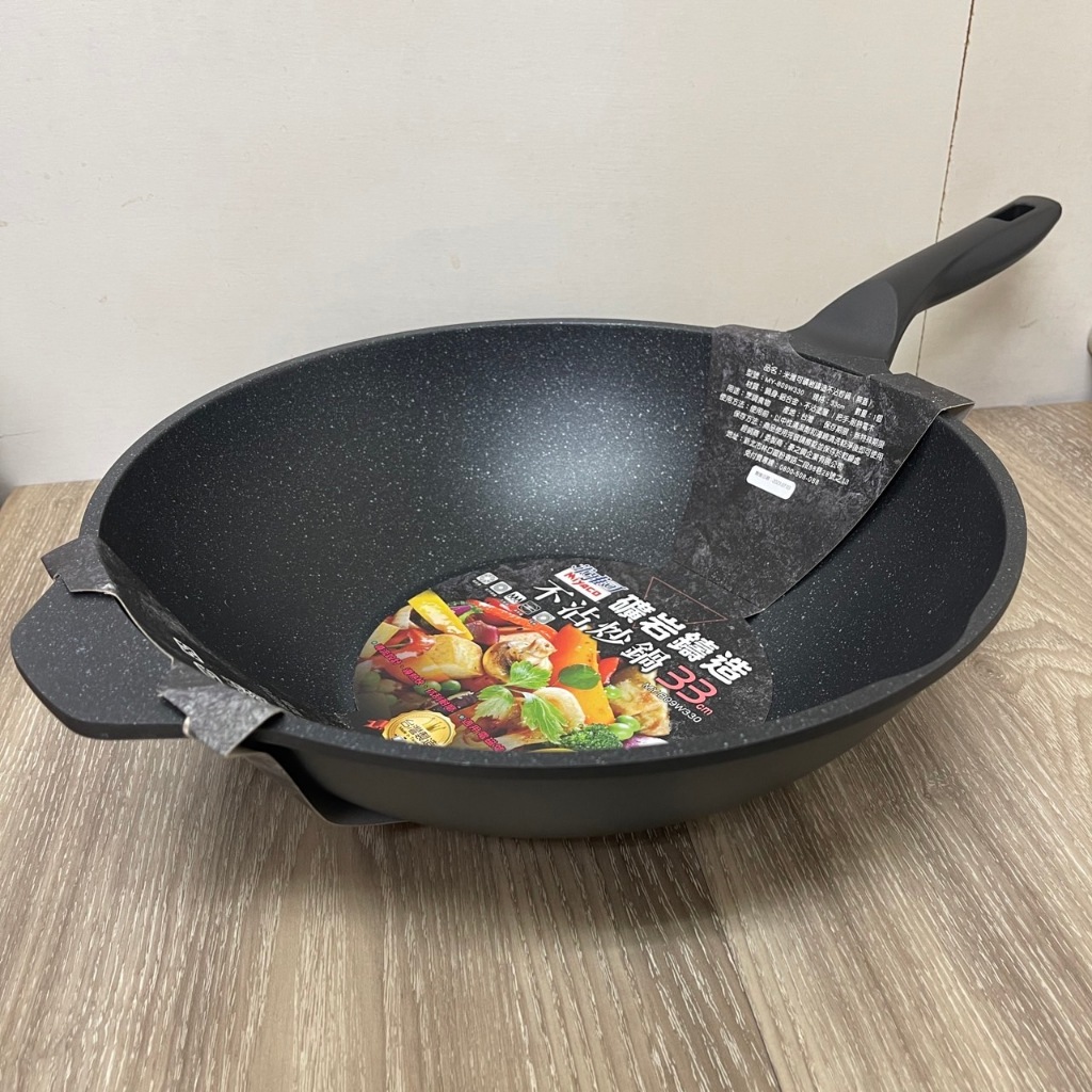 台灣製MIYACO 米雅可 礦岩鑄造不沾炒鍋 30/33/36cm | 蝦皮購物