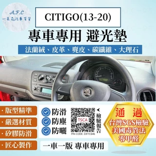 skoda citigo - 優惠推薦 - 2025年7月 | 蝦皮購物台灣