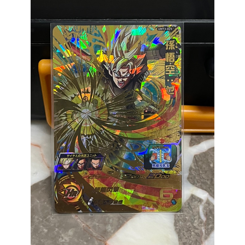 七龍珠英雄 台版 正版 第3彈 UMT3-025 孫悟空：超宇宙 | 蝦皮購物