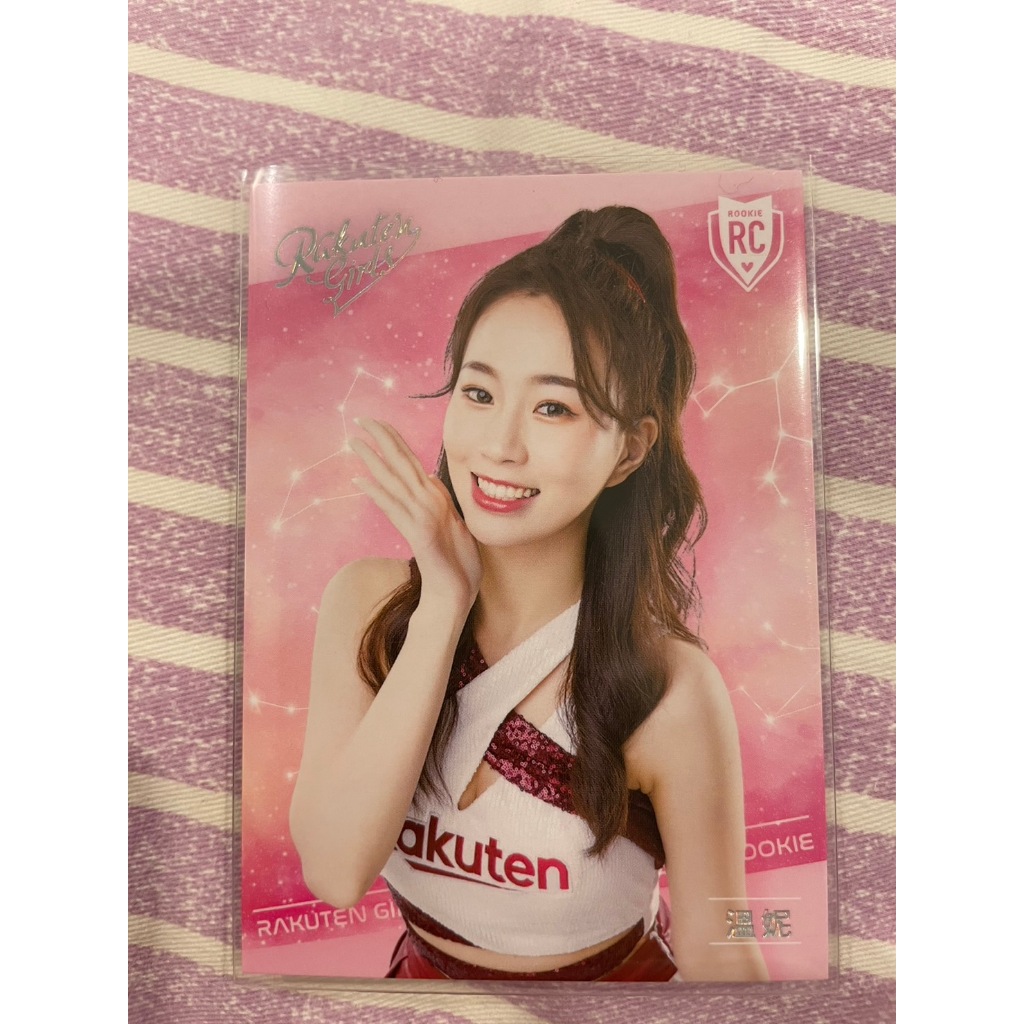 2023 Rakuten girls 樂天女孩 溫妮 RC 拼圖 25/99 卡片 | 蝦皮購物