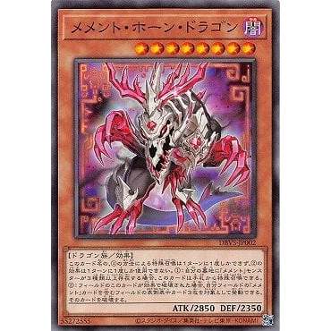 【小夫妻】遊戲王 DBVS-JP002 記憶物 角龍 (普卡) | 蝦皮購物