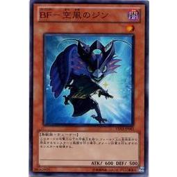 【DCT_緣夢の城】遊戲王 VE03-JP003 BF-空風之琴 紅亮 90-95分 | 蝦皮購物