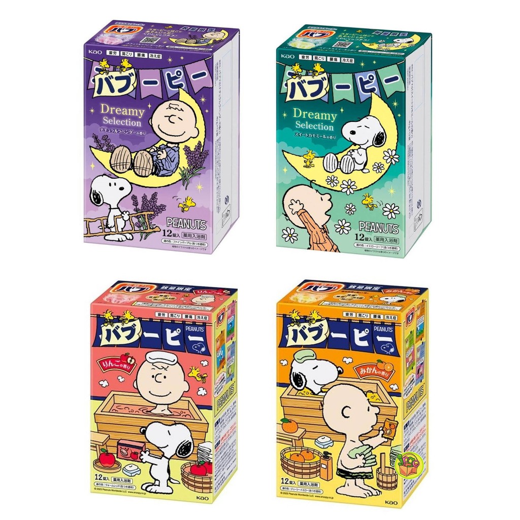 【JPGO】日本製 花王kao 數量限定 SNOOPY造型盒 碳酸入浴劑 泡澡泡湯 12錠入 | 蝦皮購物