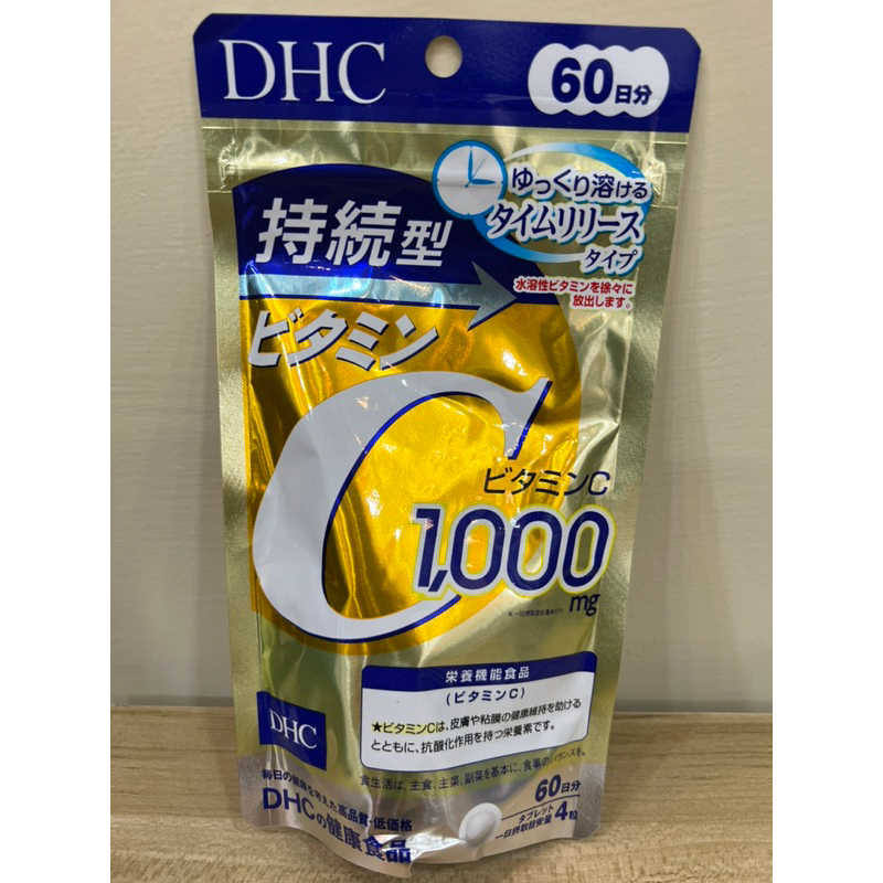 DHC 維他命C 維生素C 持續型 長效型 60日分 240粒 C群 | 蝦皮購物