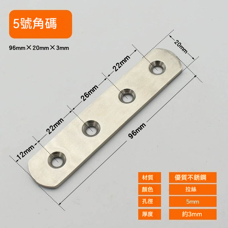【susumy】不鏽鋼直角鐵 白鐵直角鐵 直角鐵 固定片 直片 一字角鐵 一字片 白鐵材質 補強 角鐵 角碼 | 蝦皮購物
