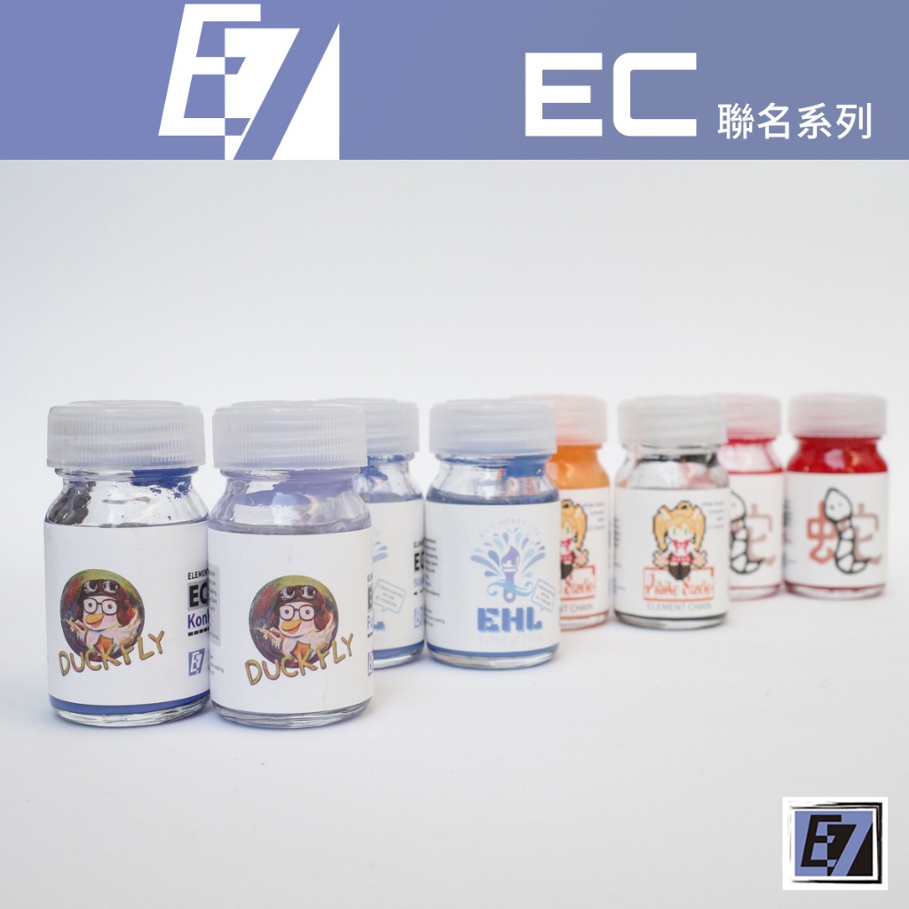 [从人] E7 COLOR EC聯名系列 模型漆 硝基漆 塗料 顏料 | 蝦皮購物
