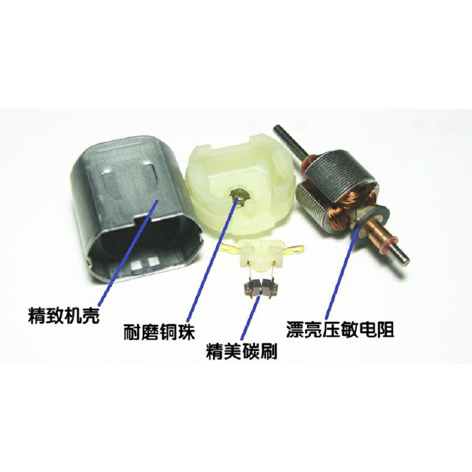 日本萬寶至(Mabuchi)130模型馬達 DC3V~7.2V 碳刷 18片矽鋼片 130馬達加強版 大功率大扭力 | 蝦皮購物
