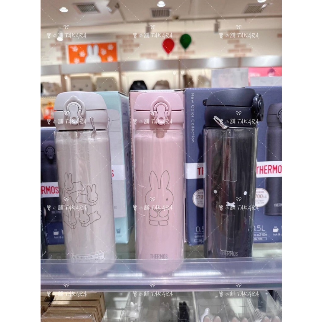 [寶の舖TAKARA] Miffy保溫瓶 THERMOS 膳魔師 米飛兔保溫瓶 聯名 保溫瓶 500ML 日本專賣店限定 | 蝦皮購物
