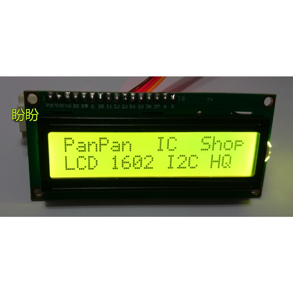 【盼盼99SP】LCD 1602 LCM 液晶顯示模組 I2C IIC 介面 5V 16x2 16*2 綠底 黑字 | 蝦皮購物