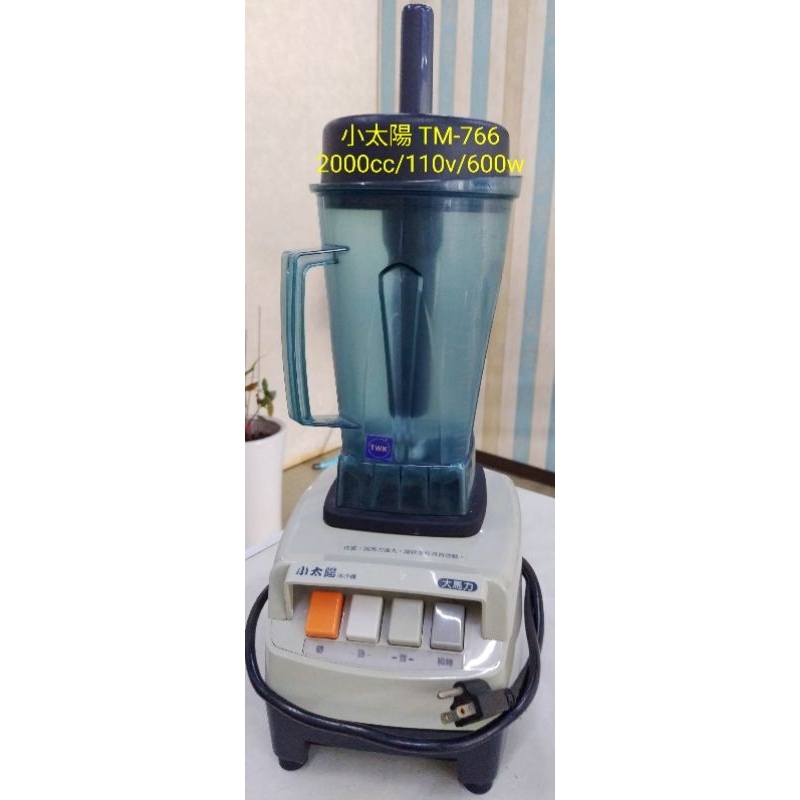 小太陽 冰沙機 TM-766 | 蝦皮購物