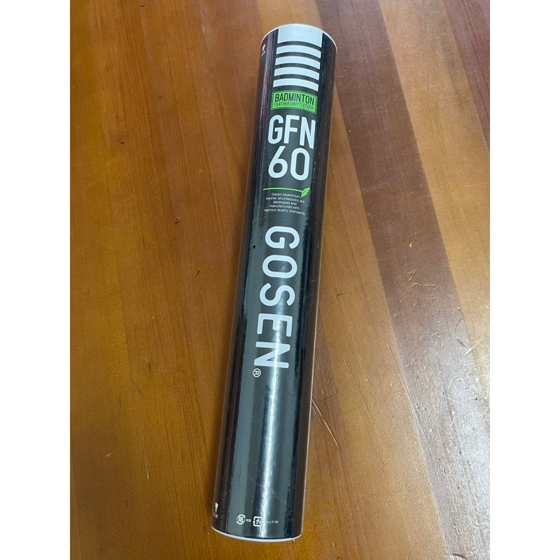 Gosen羽毛球GFN 60專業比賽級羽球 高等級水鴨鶿鴣鴨毛片 全圓毛片 飛行穩定 77速 | 蝦皮購物