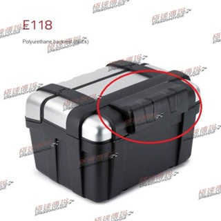 [極速傳說] GIVI E118 後靠背 TRK33/TRK46 後靠背 | 蝦皮購物
