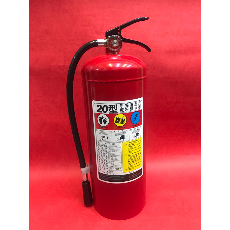 【消防共和國】現貨全新 手提式10型ABC乾粉滅火器 10P 消防署認證(附掛勾及標示貼紙) | 蝦皮購物