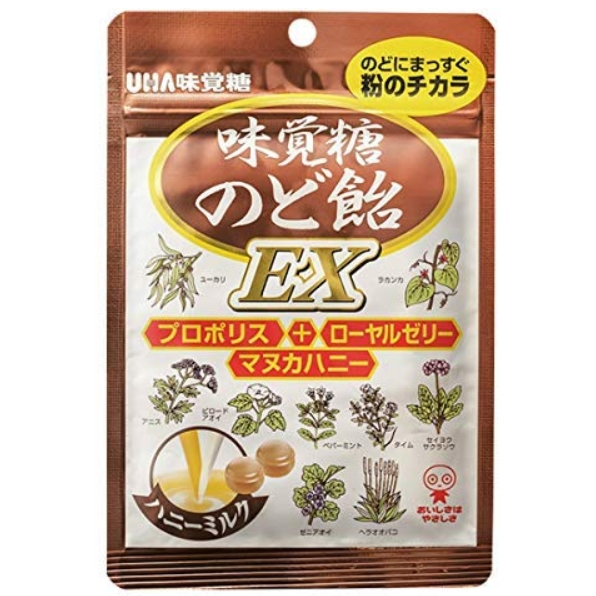 【星雨日貨】電子發票 UHA味覺糖 麥蘆卡蜂蜜牛奶喉糖 蜂膠 蜂王乳喉糖 EX 90g | 蝦皮購物