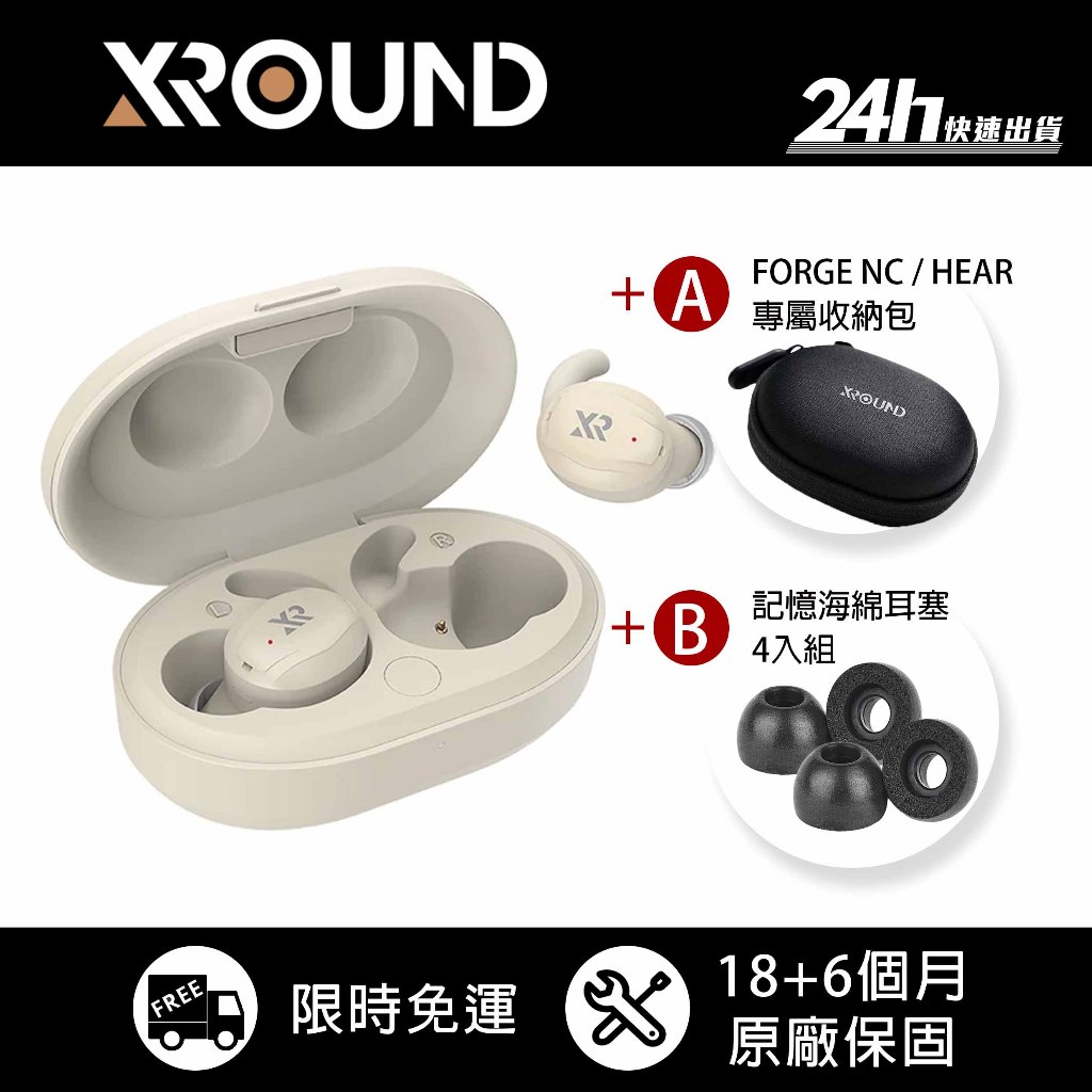 【XROUND】HEAR AI 輔聽耳機 輔聽器｜藍牙耳機 無線耳機｜公司貨 | 蝦皮購物