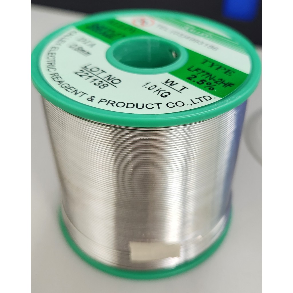 專業無鉛焊錫 焊錫絲0.8mm / 1kg | 蝦皮購物