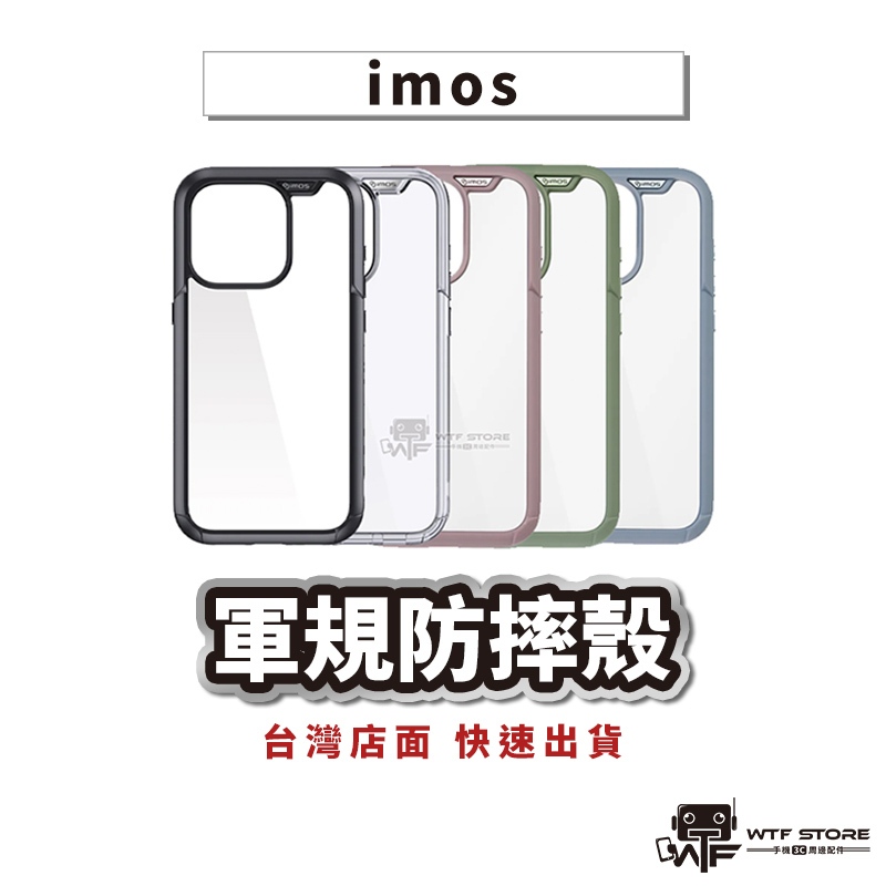 imos軍規防摔殼 透明殼 磁吸支架 手機殼 適用iPhone16 15 14 13 12 11 Pro Max WTF | 蝦皮購物