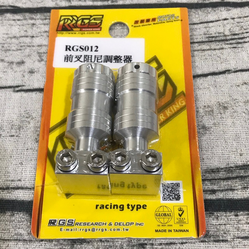 RRGS /Dio 前叉造型阻尼調整器/前叉小奶瓶（金/銀/紅/藍/黑/鐵灰） | 蝦皮購物