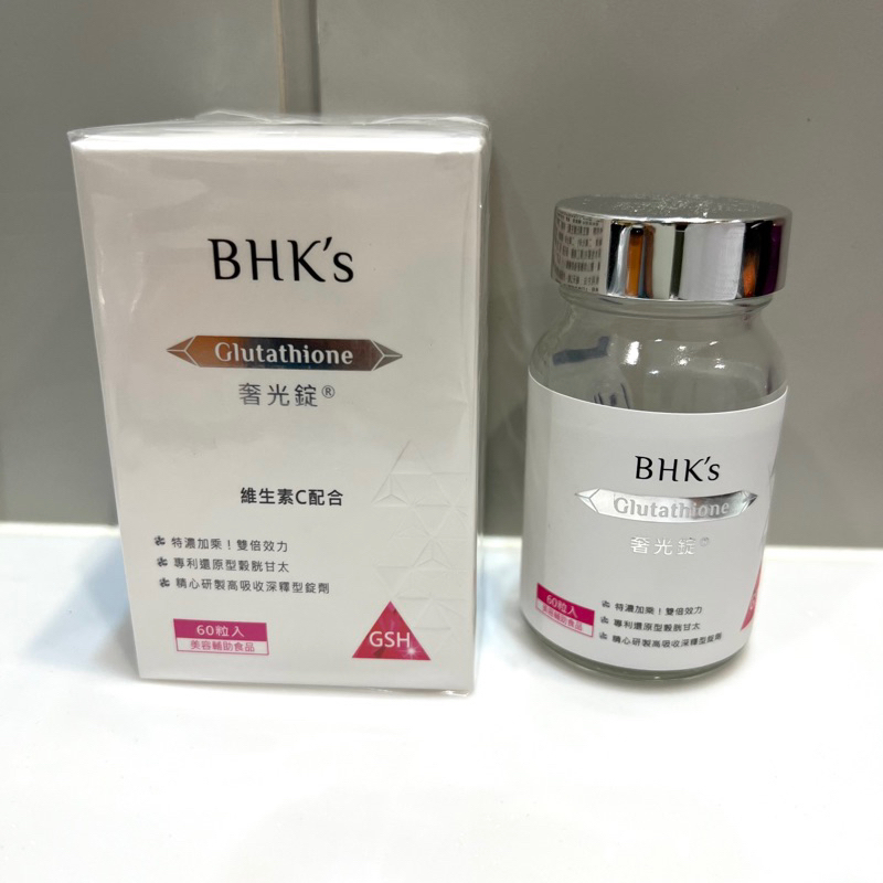 BHK's 奢光錠 穀胱甘太 (60粒/瓶) | 蝦皮購物