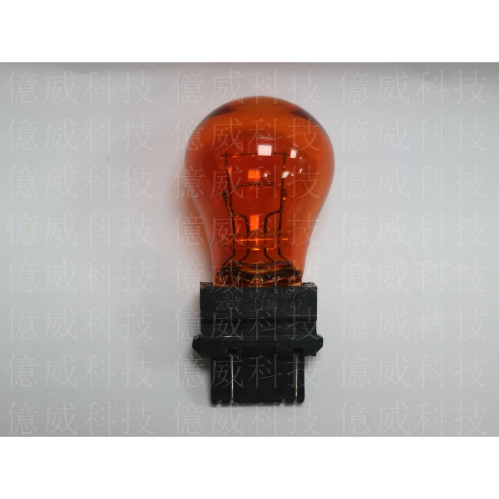 【億威】(3157A/美國製) OSRAM SYLVANIA 12V P27/7W美規-黃-產地美國 | 蝦皮購物