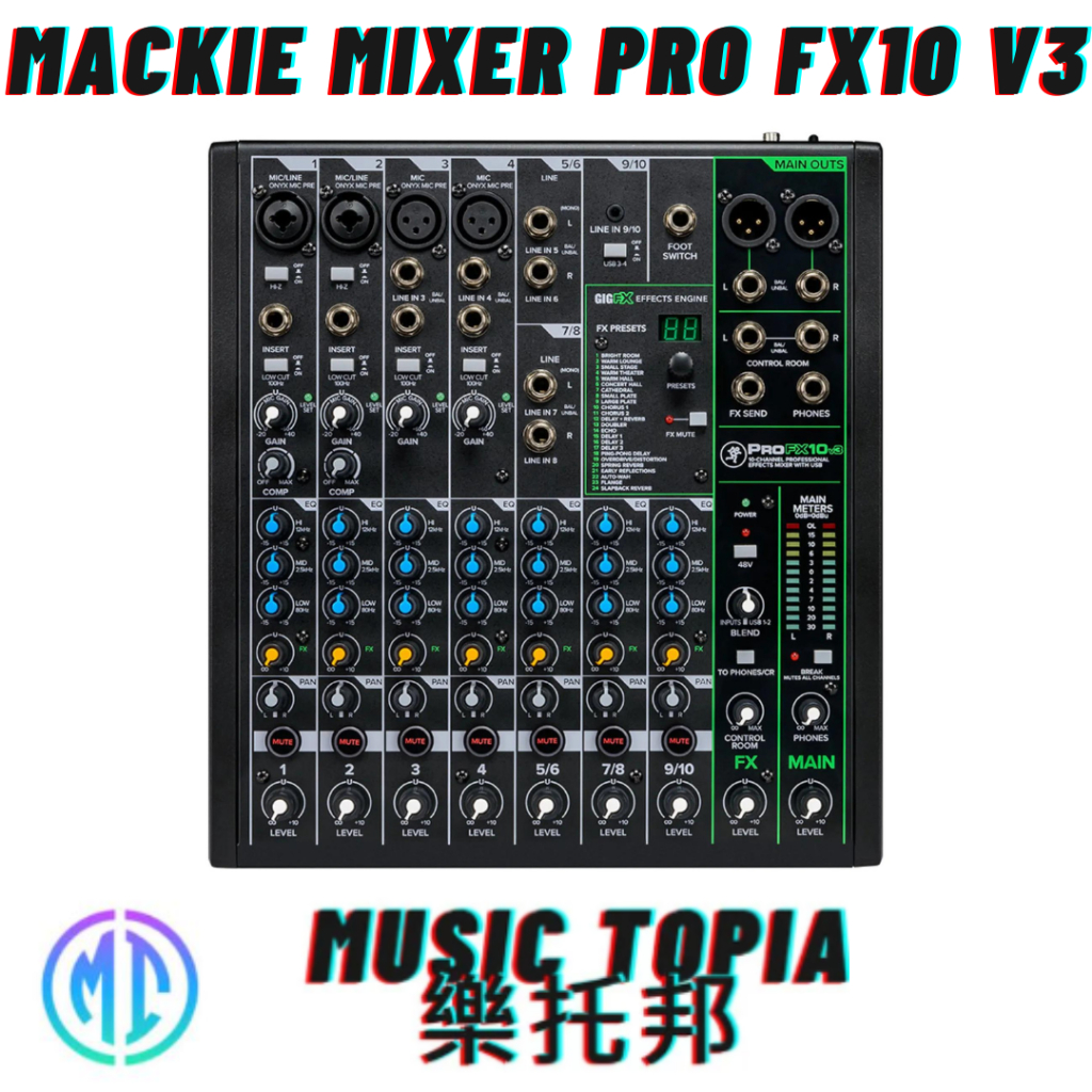 Mackie Pro FX10 v3 】 全新原廠公司貨 現貨免運 ProFX10v3 10軌 混音器 效果器 | 蝦皮購物
