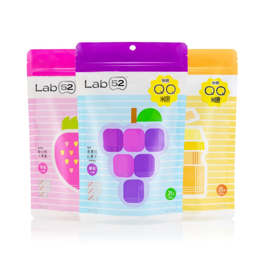 🉐即期良品★ Lab52 齒妍堂 ★無糖QQ糖 35顆/入｜軟糖 哄兒無糖機能零食 益生菌 金盞花 含葉黃素 | 蝦皮購物