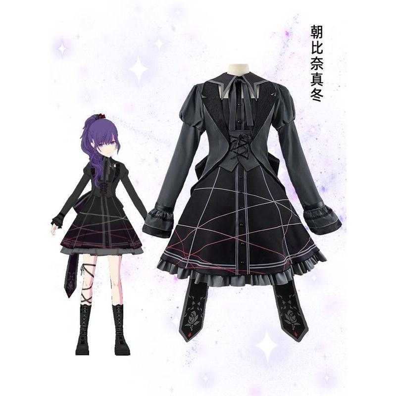 【魔都動漫】世界計劃cosplay服朝比奈真冬mfy cos服飾女PJSK多彩舞台服 | 蝦皮購物