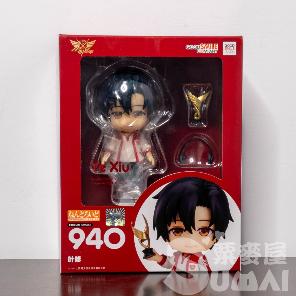 【SuMai粟麥屋】現貨 代理版 GSC 黏土人 全職高手 葉修 可動 完成品 君莫笑 | 蝦皮購物