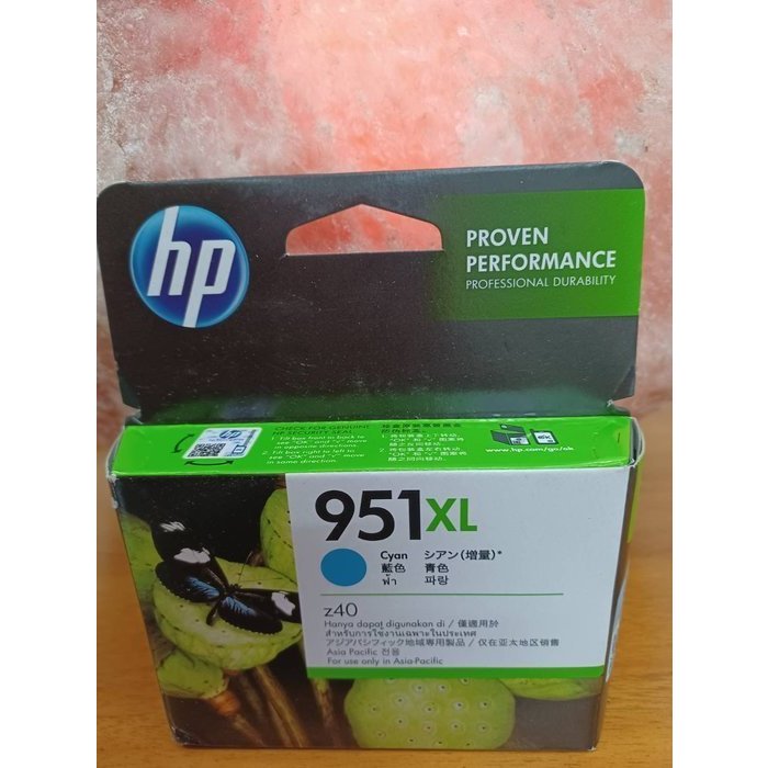 2020年出清HP 951XL原廠CN046AA藍色251dw/276dw/8100/8600/8600 | 蝦皮購物