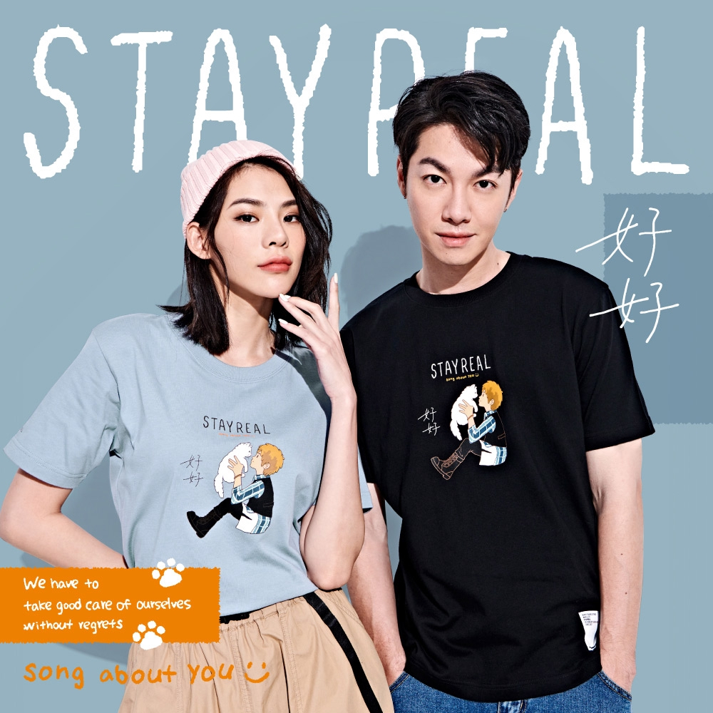 STAYREAL 一起好好T | 蝦皮購物