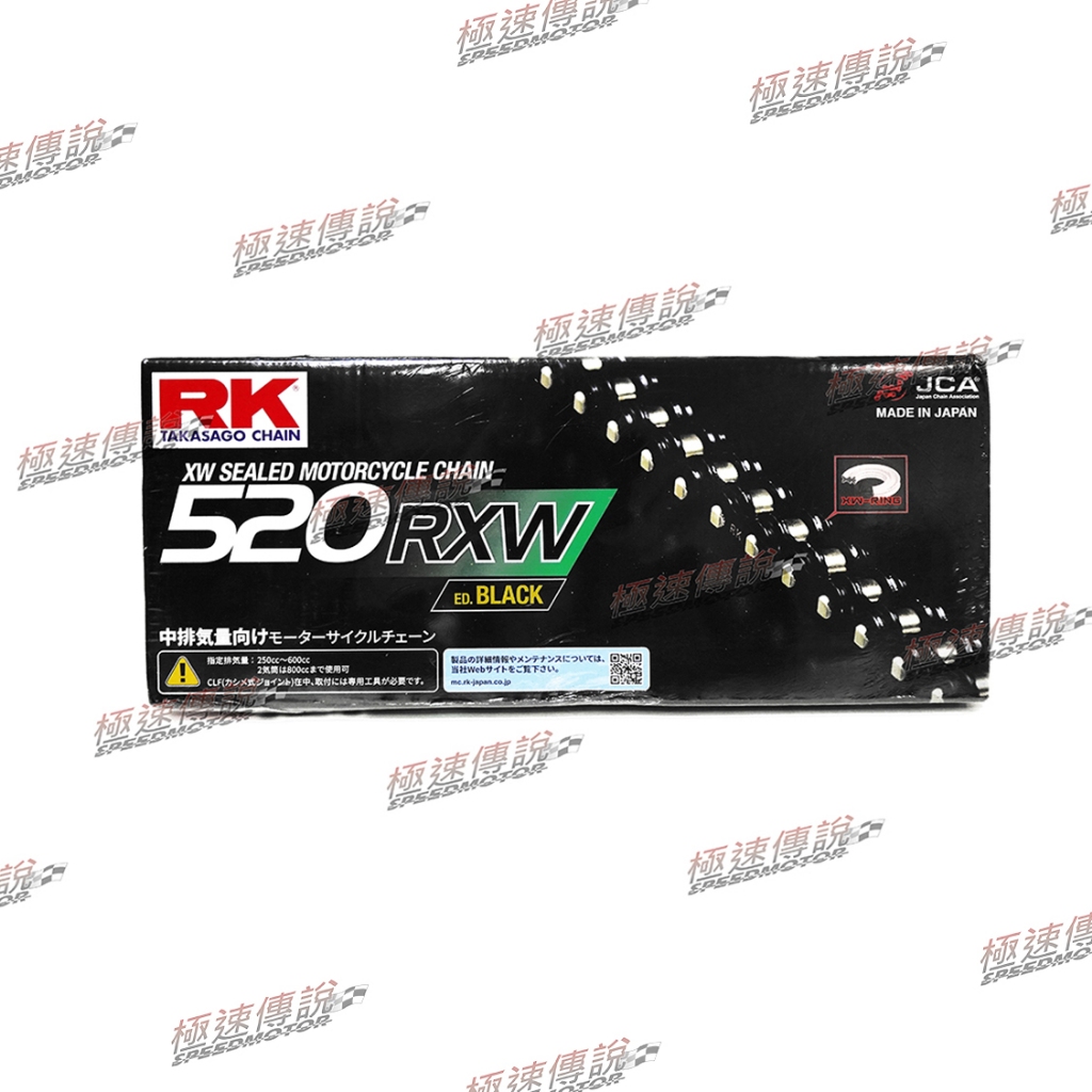 【極速傳說】RK 黑金 BL520RXW-120L / BL 520 R-XW-120L "RX"型頂級油封鏈 | 蝦皮購物
